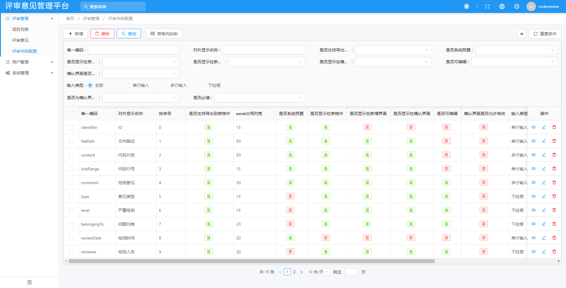 GitHub - veezean/CodeReviewServer